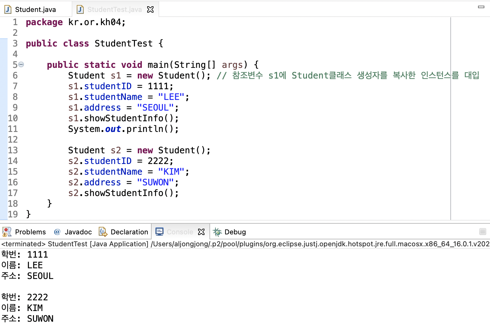 멤버 변수 메소드 생성자 참조 자료형 변수 Java